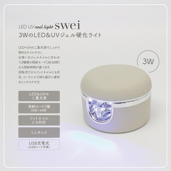 ジェルネイル UVライト LED ネイルライト ジェル USB充電式 ライト コードレス セルフネイル 照射モード2種 手指 足 フットネイル /60N ジェルネイル用ライト : i ...