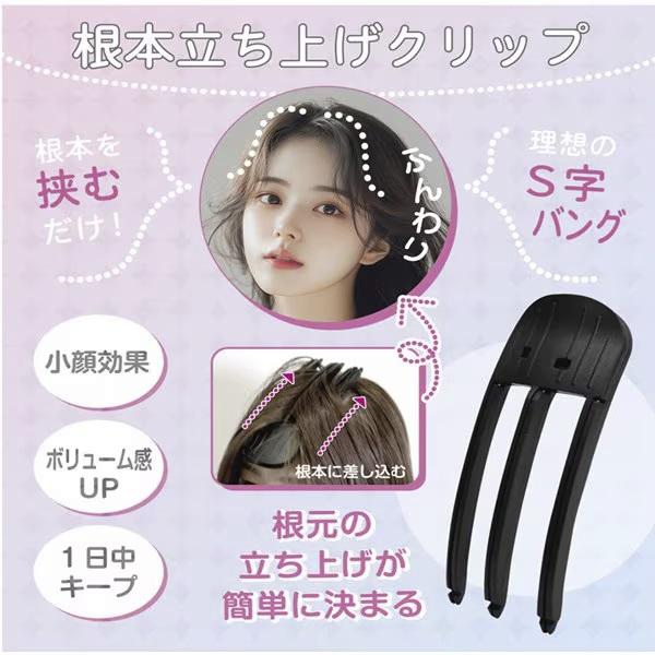 ヘアクリップ 根本立上げ 小顔効果 ボリューム感アップ バング 理想のS字 人気 レディース ブランド メンズ まとめ髪 シンプル 髪留め /60N 根本立上クリップ : i-shop7 ...