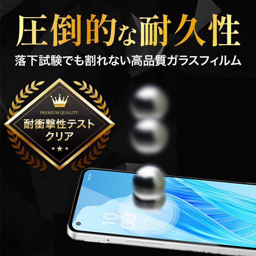 OPPO 2枚 Reno11 A Reno9 A3 A79 5g Reno7 Reno5 保護フィルム ガラスフィルム オッポ リノ9A リノ ...