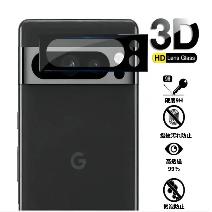 Google Pixel Pixel9 Pixel8a Pixel7a カメラフィルム Pixel6a Pixel8 Pixel8Pro Pixel7 レンズカバー カメラ 保護フィルム ...