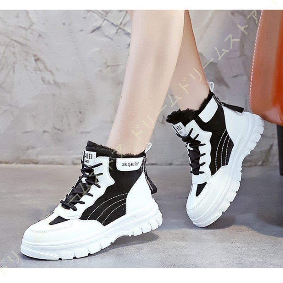 スノーブーツ トレッキングブーツ レディース 裏起毛 ウィンターブーツ 冬 厚底 防滑 防寒 登山靴 スニーカー 通勤 通学 楽ちん スノーシューズ 暖かい : huawu-0515 ...