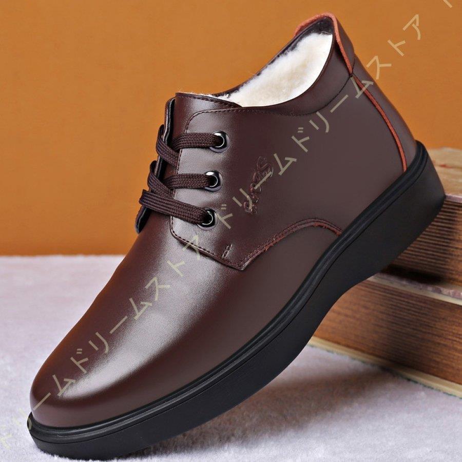 スノーブーツ ビジネスシューズ メンズ 冬用 ボア 裏起毛 防寒 暖かい ショートブーツ ワークブーツ サイドゴア カジュアル 防滑 快適 柔らかい オフィス : huawu-0515 ...