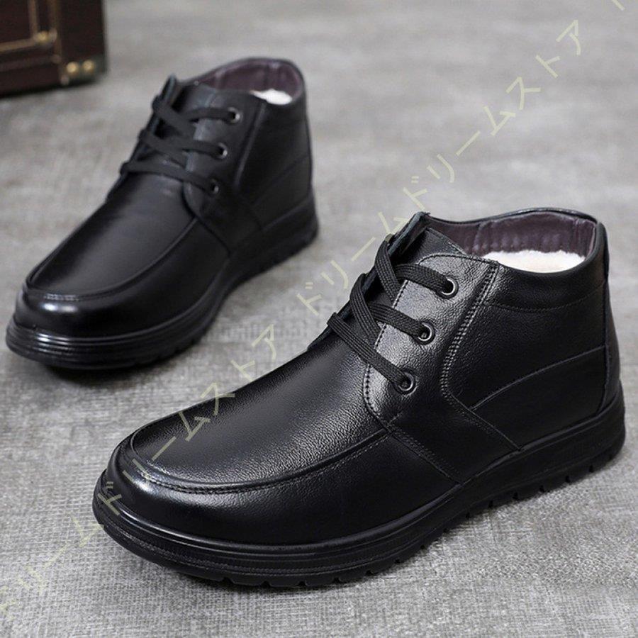 メンズ ビジネスシューズ シューズ 革靴 裏ボア 裏起毛 暖かい 防寒靴 ビジネスシューズ オシャレ 男性用靴 秋冬新作 紳士靴 メンズファッション : huawu-0515-swx745 ...