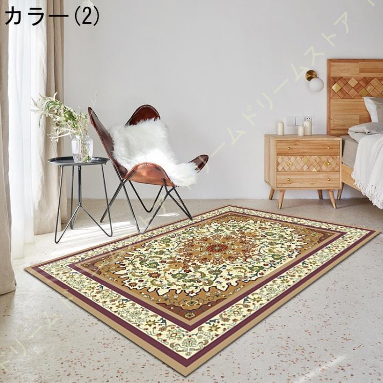 ペルシャ絨毯 ラグ カーペット 洗える 3畳 2畳 ペルシャ アンティーク ラグマット アジア ヴィンテージ風 抗菌 防臭 洗える レトロカーペット ペルシャ柄 :huawuyu-0508 ...