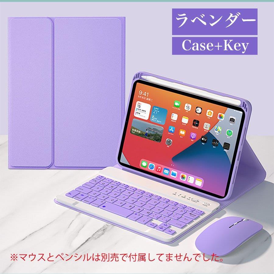 ipad mini 6 キーボード ケース ペン収納 充電 脱着式 ipad mini 6 キーボード ケース ペン収納 充電 脱着式