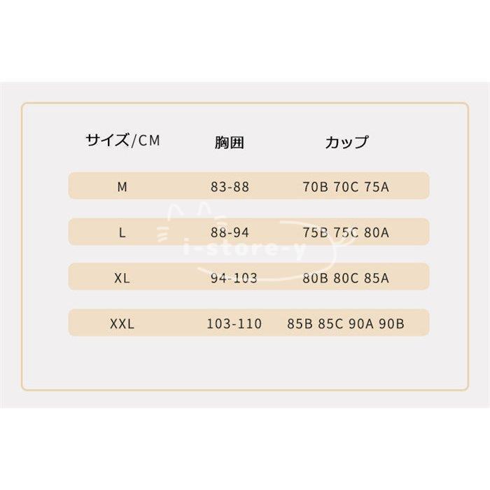 ブラジャー ノンワイヤー 小さく見せるブラ フルカップ 着痩せ 脇肉 脇高 大きいサイズ 美胸 つけ心地 40代 50代 30代 20代 単品 ...
