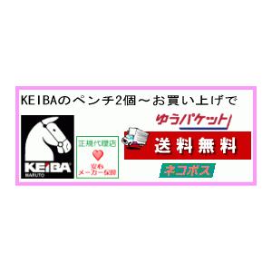 在庫数2 KEIBA HBC-D04 入り組んだ狭いところに便利 KEIBA 先曲ラジオペンチ 120mm ケイバ マルト長谷川工作所 : 1181521 : 工具のお店i-TOOLS(アイ ...