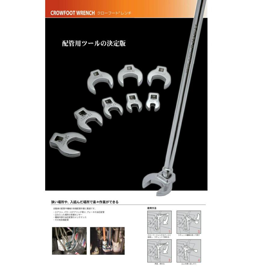 在庫数1 ASAHI VC3030 9.5mm（3/8")sq. クローフート レンチ 30mm スパナタイプ トルクアダプター ...