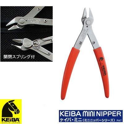 KEIBA KM-017 快い切れ味！KEIBA ステンレス製 ミニニッパー 全長 125mm ケイバ マルト長谷川工作所 :440745:工具のお店i-TOOLS(アイツール) - 通販 ...