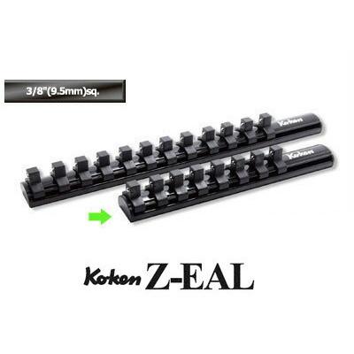 在庫あり Ko-ken RSAL200-3/8X8 Z-EAL アルミ ソケットレール 3/8"コマ 8ヶ付 全長200mm コーケン ...