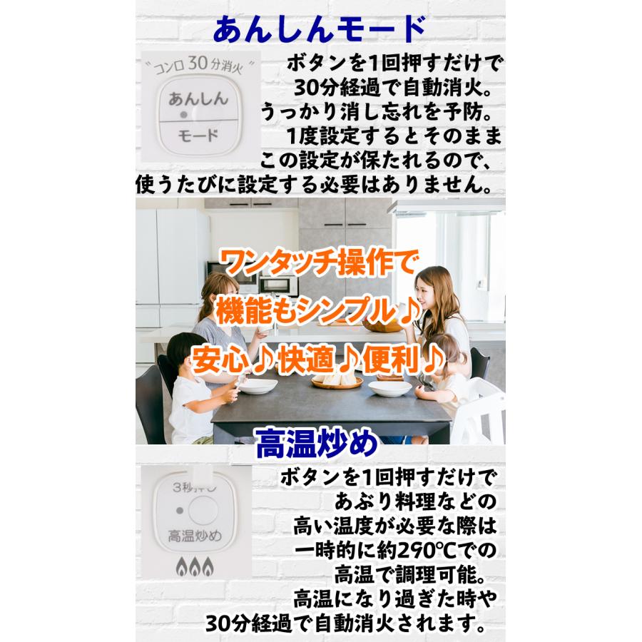 パロマ ガスコンロ ガステーブル プロパンガス 都市ガス 据置型 パロマ ガスコンロ ガステーブル プロパンガス 都市ガス 据置型