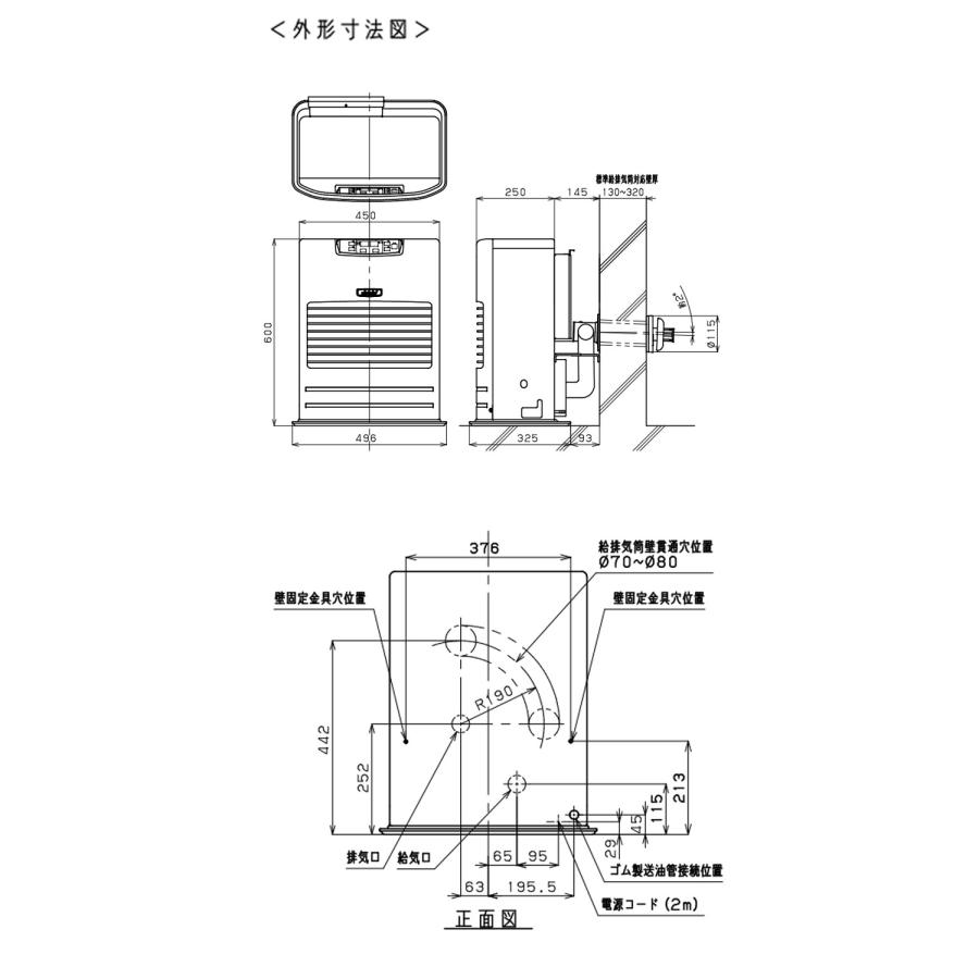 TOYOTOMI FF式ストーブ トヨトミ FFシリーズ 温風 スタンダードモデル FF式 石油ストーブ FF-5524 15畳用 暖房 灯油 ...