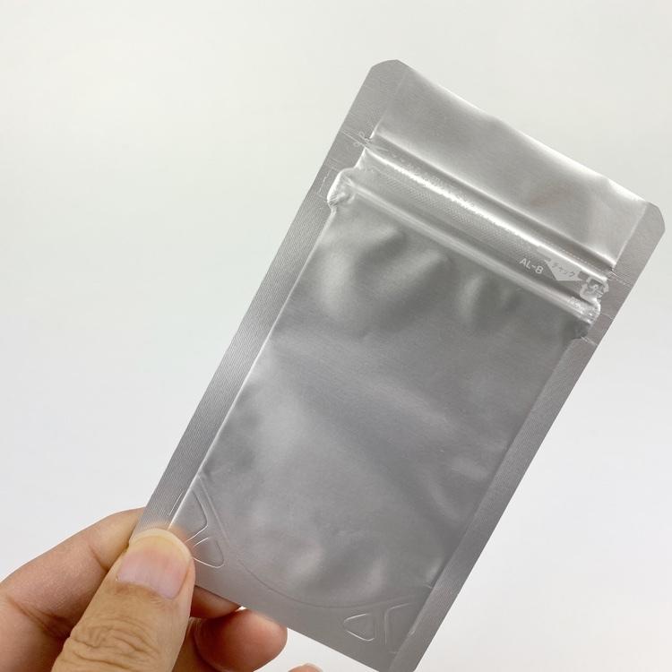 ラミジップ AL-8（2,400枚）100×80＋25mm（底）セイニチ チャック付