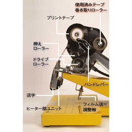 HP-362-N2 富士インパルスホットプリンター :HP-362-N2:包装資材販売のi-YOTA - 通販 - Yahoo!ショッピング