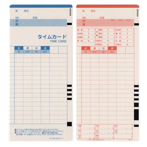 アマノ タイムカード MX・MRXカード 100枚入 : 店舗用品のセレクトショップみつや - 通販 - Yahoo!ショッピング