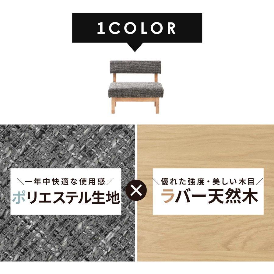 ダイニングチェア ソファ 幅120 ファブリック 椅子 食卓 チェア LD リビングダイニング ハイバックチェア ラバー 北欧 かわいい : IBASYO - 通販 - Yahoo!ショッピング