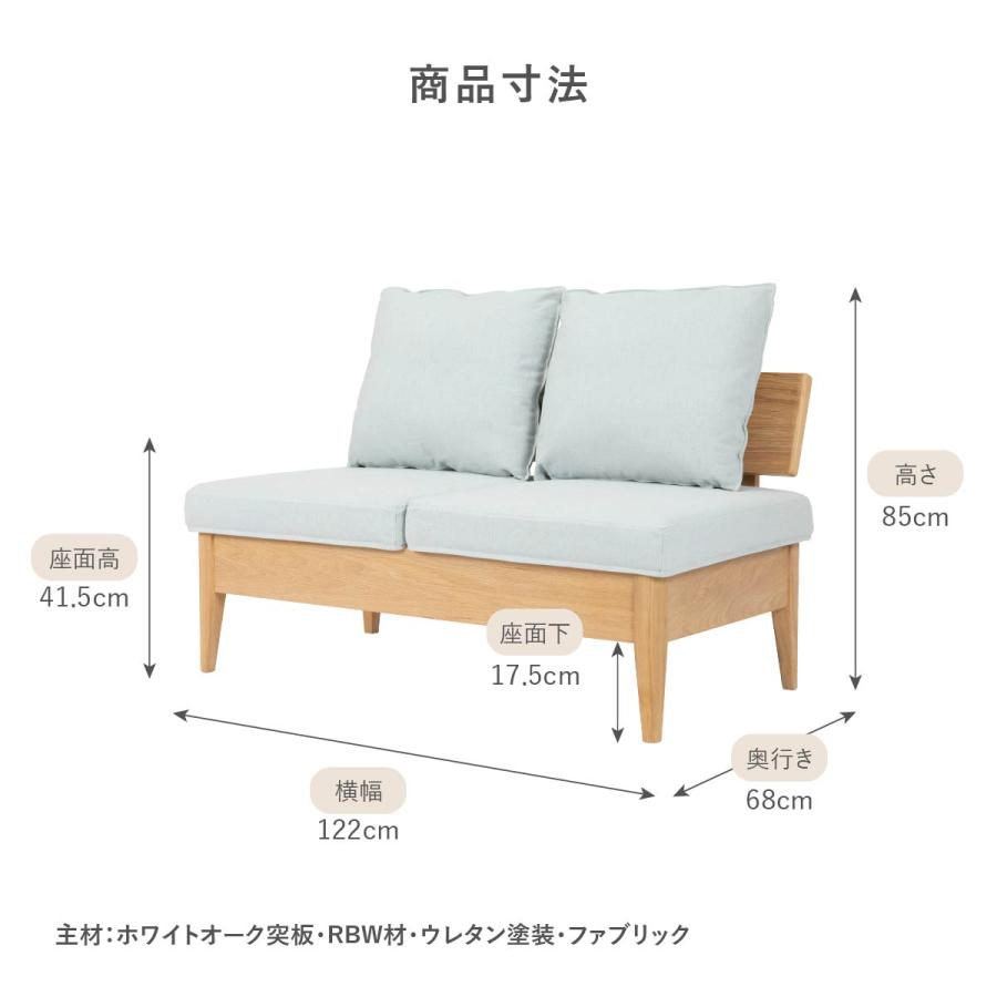 コモ 120 LD チェア (WH) 幅120/座面高41.5 ダイニングチェア リビングチェア 天然木 オーク カバー クッション ベンチ ファブリック 背もたれ 北欧 :1003 ...