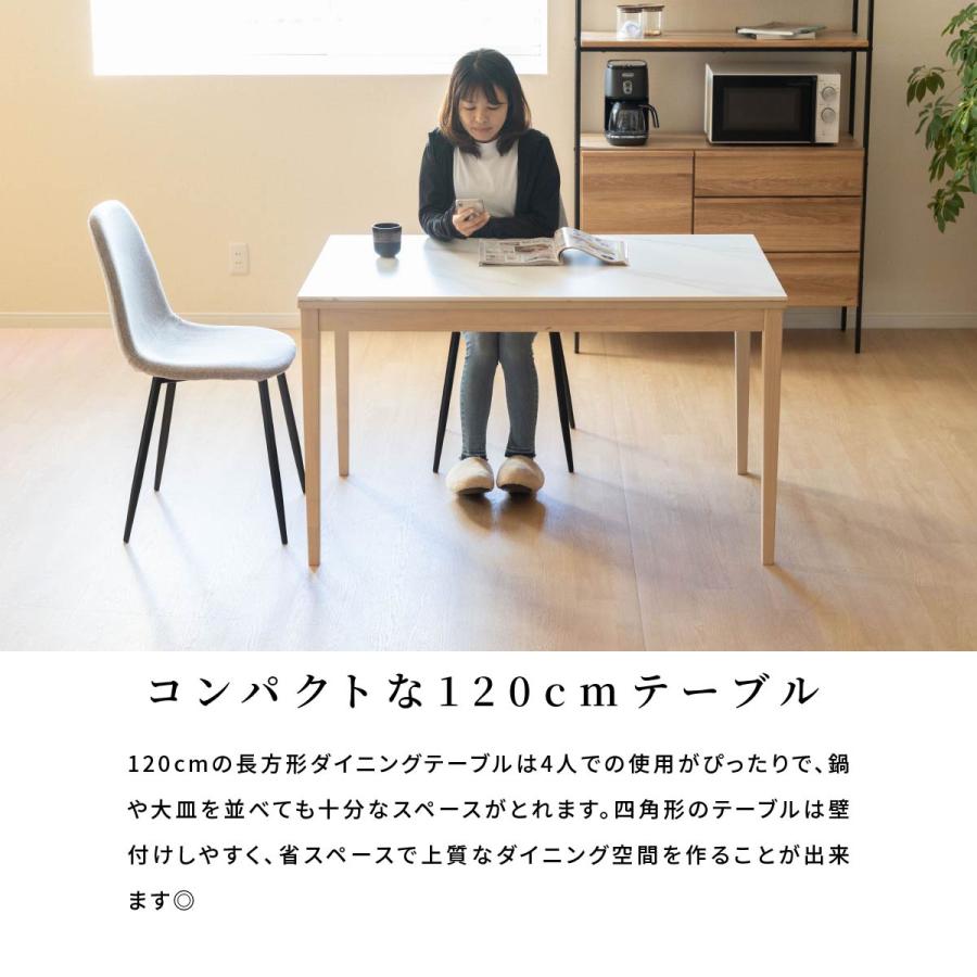 オクラホマ 120 テーブル セラミック テーブル 120cm ホワイト 木製脚 4人用 白 黒 石目調 大理石風 開梱設置 サービス付き : IBASYO - 通販 - Yahoo!ショッピング