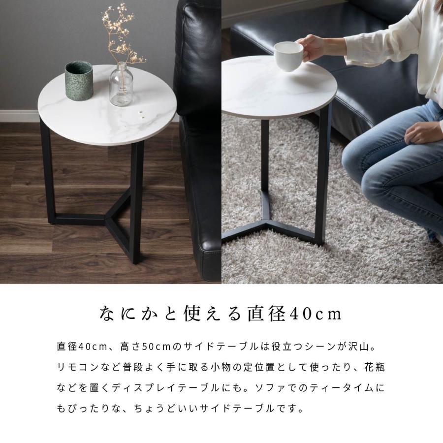 セロエ 40 CT セラミック 40サイドテーブル 丸テーブル サイドテーブル センターテーブル 小さめ アイアン脚 モダン ミニ アイアン コーヒーテーブル : IBASYO - 通販 ...