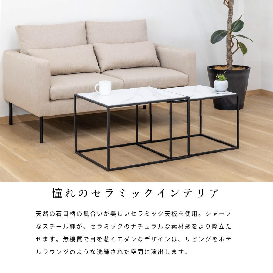 ノキア ネストテーブル ローテーブル 伸縮 白 グレー 北欧 セラミック センターテーブル アイアン サイドテーブル カフェ テーブル 開梱設置付き :3015:IBASYO - 通販 ...