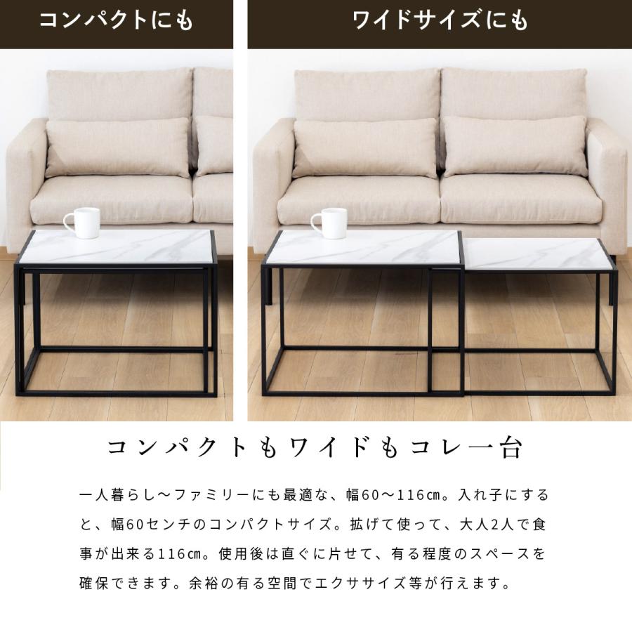 ノキア ネストテーブル ローテーブル 伸縮 白 グレー 北欧 セラミック センターテーブル アイアン サイドテーブル カフェ テーブル 開梱設置付き :3015:IBASYO - 通販 ...