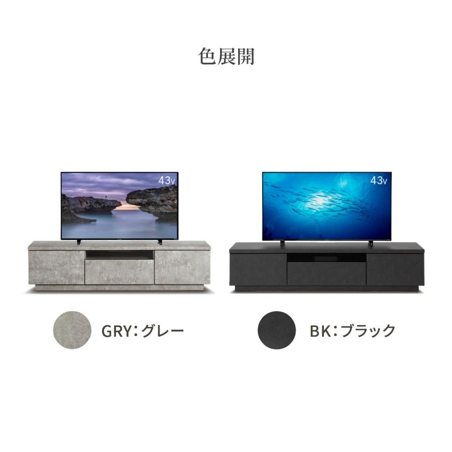 イスタンブール 140 テレビボード セラミック調 テレビ台 140cm 木製 黒 ブラック グレー 引き出し 収納 ローボード : IBASYO - 通販 - Yahoo!ショッピング