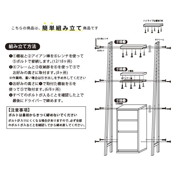 マッターホルン 80 ハイシェルフ オープンラック カフェ シェルフ アイアン 収納 キャビネット 本棚 食器棚 棚 商品棚 店舗什器 ディスプレイ : IBASYO - 通販 - Yahoo ...