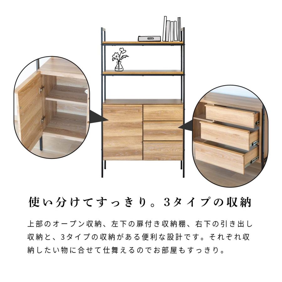 マッターホルン 80 ミドルシェルフ オープンラック カフェ シェルフ アイアン カフェ 収納 キャビネット 本棚 食器棚 商品棚 店舗什器 ディスプレイ 引き出し : 7011 ...