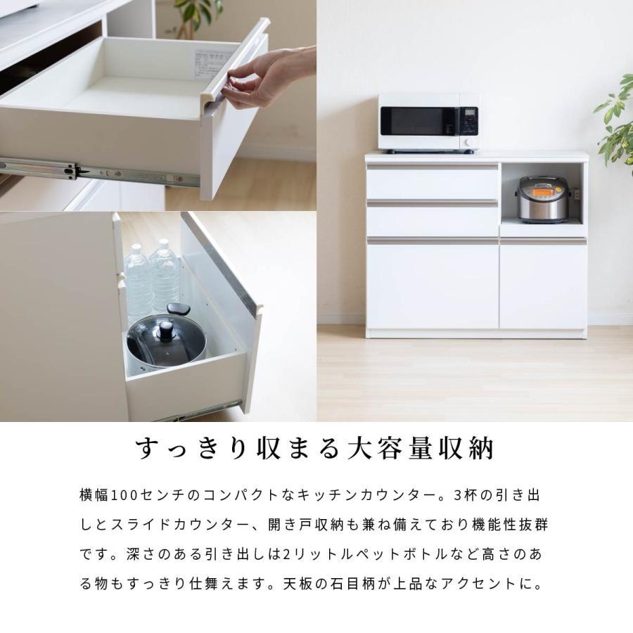スタジオ 120 セラミックキッチンカウンター キッチン 収納 作業台 セラミック おしゃれ 引き出し レンジ台 完成品 スリム 食器棚 キッチンボード 白 ホワイト : 8011 ...