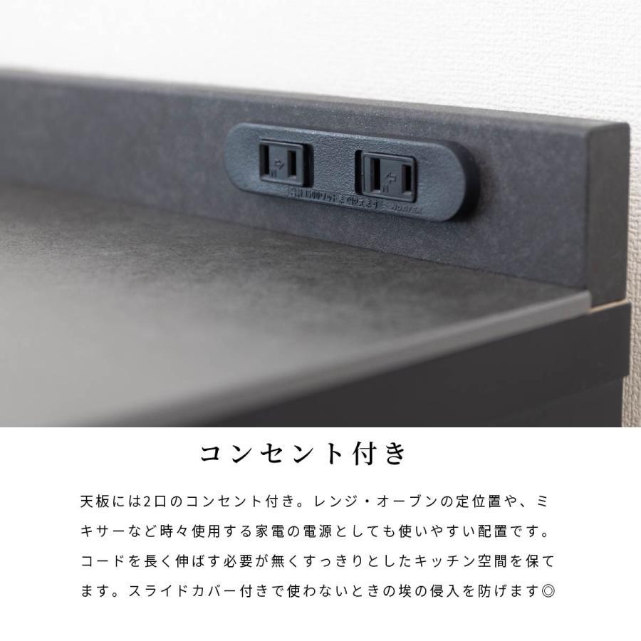 オレゴン 90セラミックキッチンカウンター 黒 ブラック グレー キッチン 収納 作業台 セラミック おしゃれ 引き出し レンジ台 完成品 食器棚 キッチンボード : IBASYO - 通販 ...