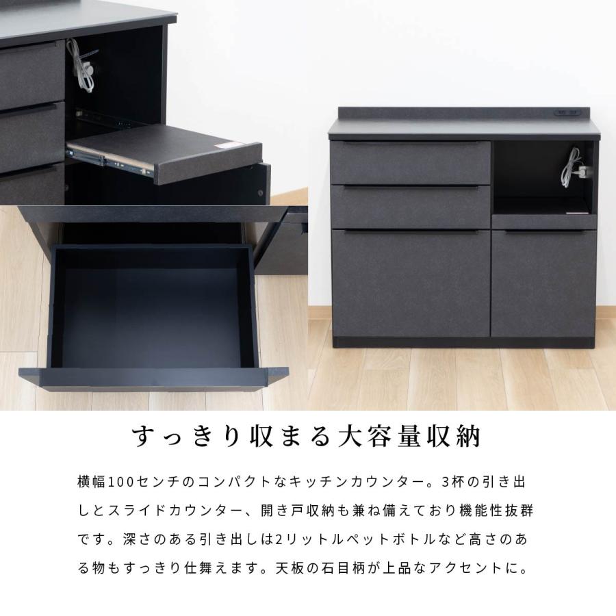 オレゴン 100 セラミックキッチンカウンター 黒 ブラック キッチン 収納 作業台 セラミック おしゃれ 引き出し レンジ台 完成品 スリム 食器棚 キッチンボード :8015:IBASYO ...