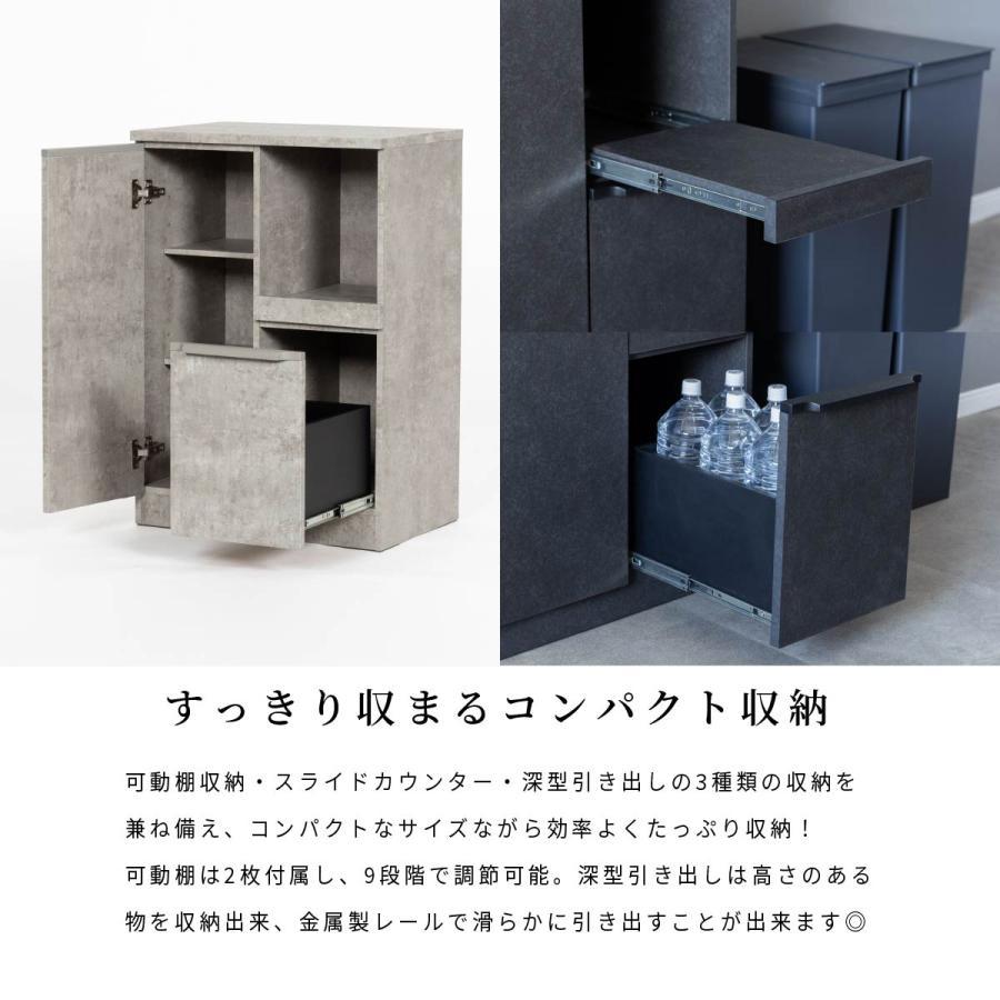 ナタール 60 キッチンカウンター セラミック調 カウンター 黒 グレー 収納 キッチン スライド レンジ台 完成品 スリム 食器棚 キッチン収納 引き出し :8019:IBASYO - 通販 ...