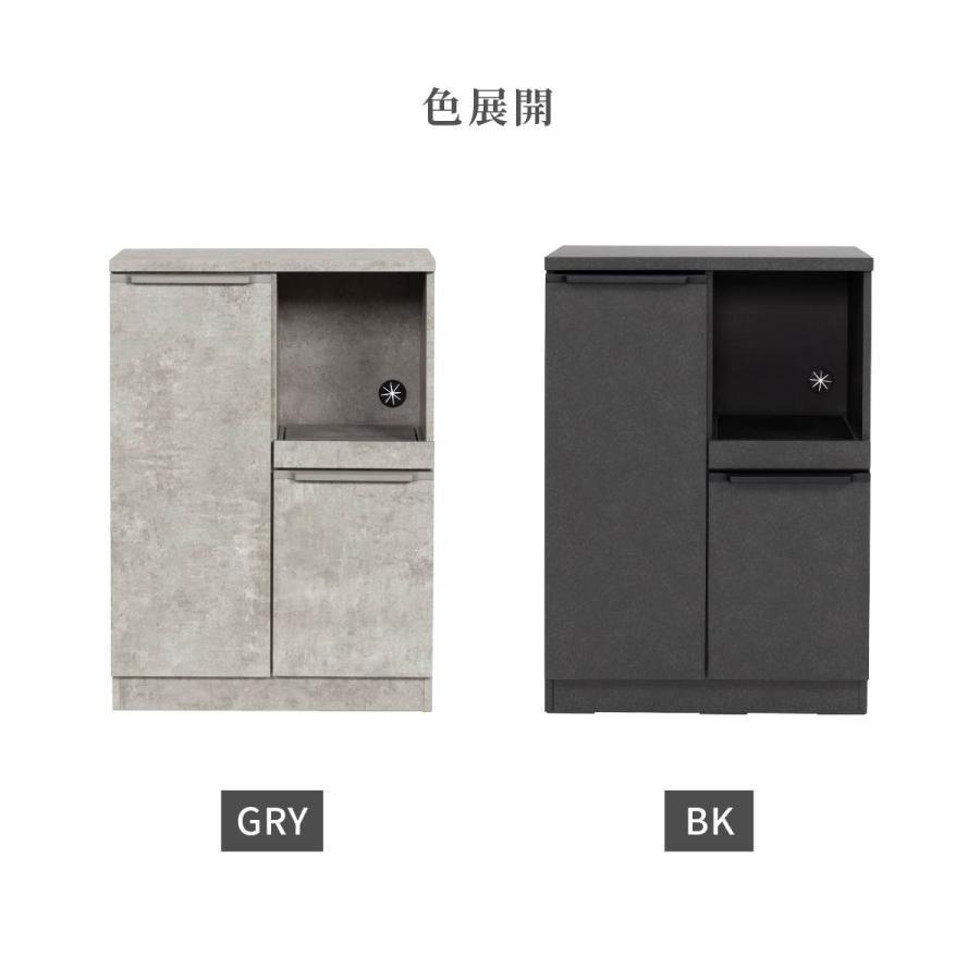 ナタール 60 キッチンカウンター セラミック調 カウンター 黒 グレー 収納 キッチン スライド レンジ台 完成品 スリム 食器棚 キッチン収納 引き出し : 8019 : IBASYO ...