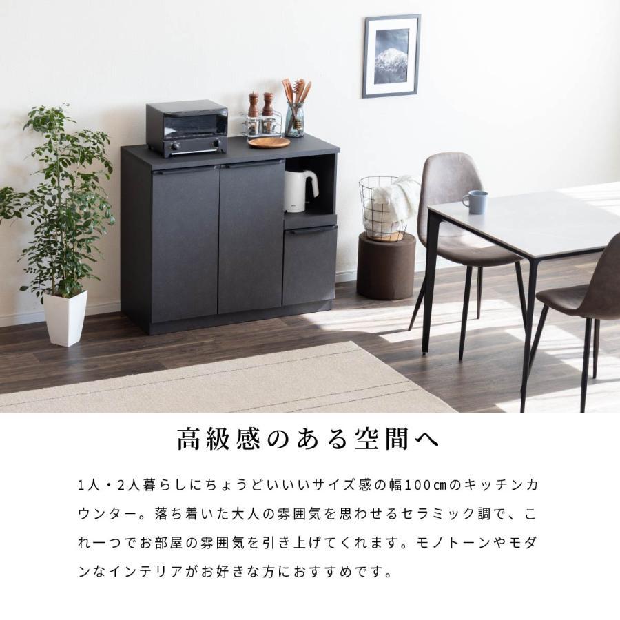 ナタール 100 キッチンカウンター セラミック調 カウンター 黒 グレー 収納 キッチン スライド レンジ台 完成品 スリム 食器棚 キッチン収納 引き出し : IBASYO - 通販 ...