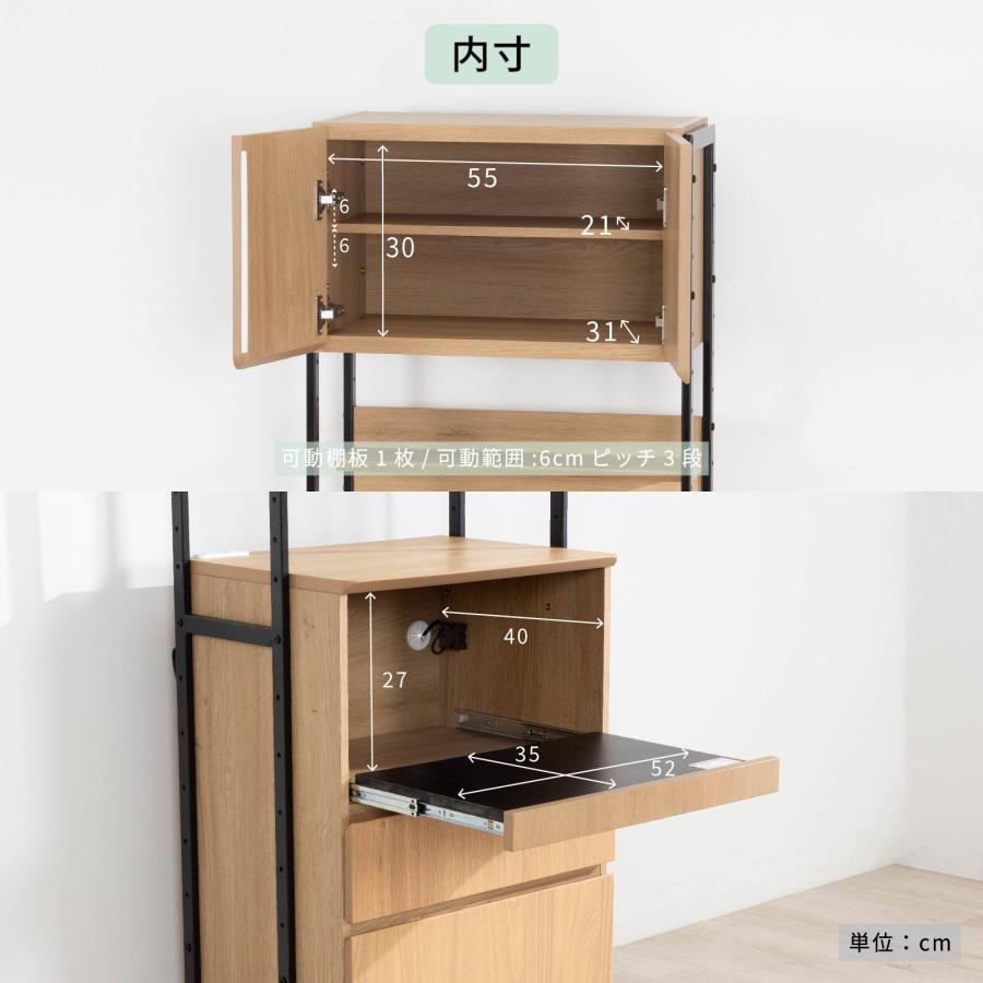 幅60 デクレア 収納 食器棚 キッチンボード カフェ スリム 韓国風インテリア 木目調 レンジ台 おしゃれ キッチンカウンター キッチン収納 北欧 コンパクト : IBASYO - 通販 ...