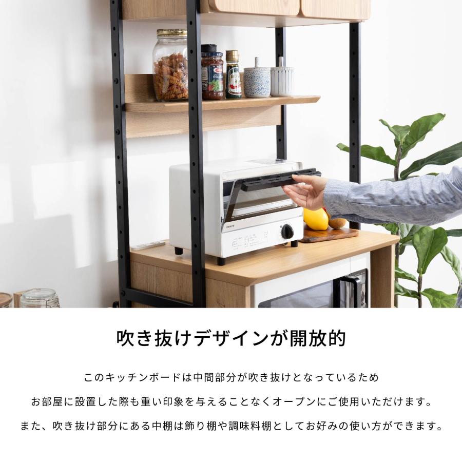 幅60 デクレア 収納 食器棚 キッチンボード カフェ スリム 韓国風インテリア 木目調 レンジ台 おしゃれ キッチンカウンター キッチン収納 北欧 コンパクト : IBASYO - 通販 ...