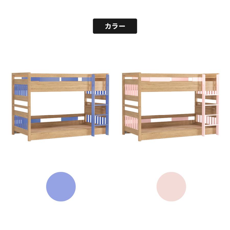 ハバナ2段ベッド 無垢材 すのこ 桐材 2段ベッド 分割 北欧 コンセント付き キッズ 子ども部屋 ロータイプ コンパクト ピンク 水色 シングルベッド :9002:IBASYO - 通販 ...