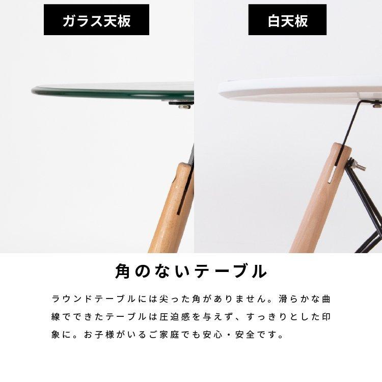 カフェテーブル ダイニングテーブル 丸テーブル 白 テーブル 円型 おしゃれ ホワイト 北欧 一人暮らし イームズテーブル 60 60cm 会議室 テーブル オフィス家具 :dn0029 ...
