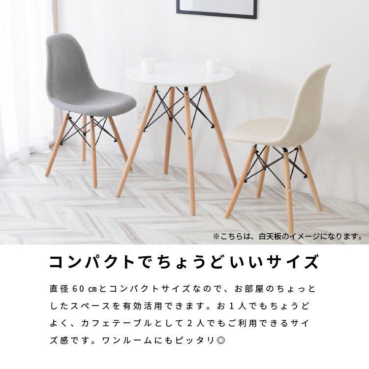 カフェテーブル ダイニングテーブル 丸テーブル 白 テーブル 円型 おしゃれ ホワイト 北欧 一人暮らし イームズテーブル 60 60cm 会議室 テーブル オフィス家具 :dn0029 ...