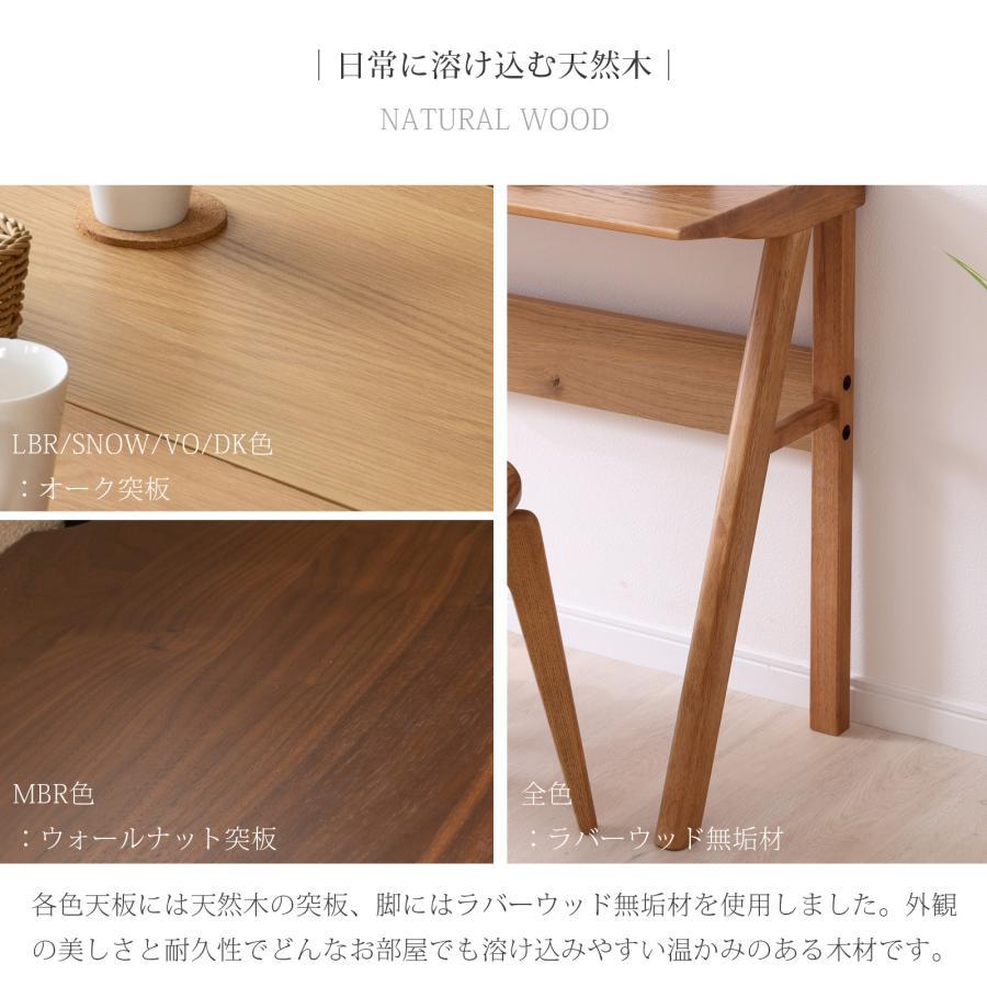 ハーブ 120 テーブル ダイニングテーブル 北欧 カウンター 木製 幅120 cm 奥行 40 テレワーク PCデスク 二人用 コンパクト カウンターテーブル デスク 在宅 : IBASYO ...