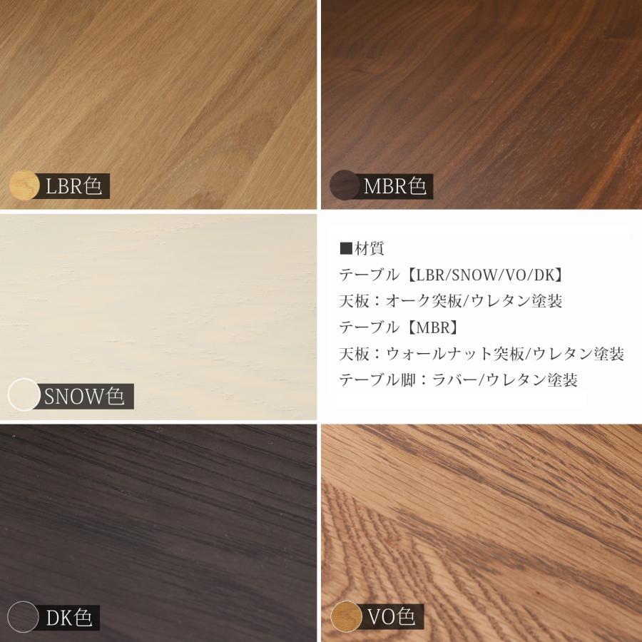 ハーブ 120 テーブル ダイニングテーブル 北欧 カウンター 木製 幅120 cm 奥行 40 テレワーク PCデスク 二人用 コンパクト カウンターテーブル デスク 在宅 : IBASYO ...