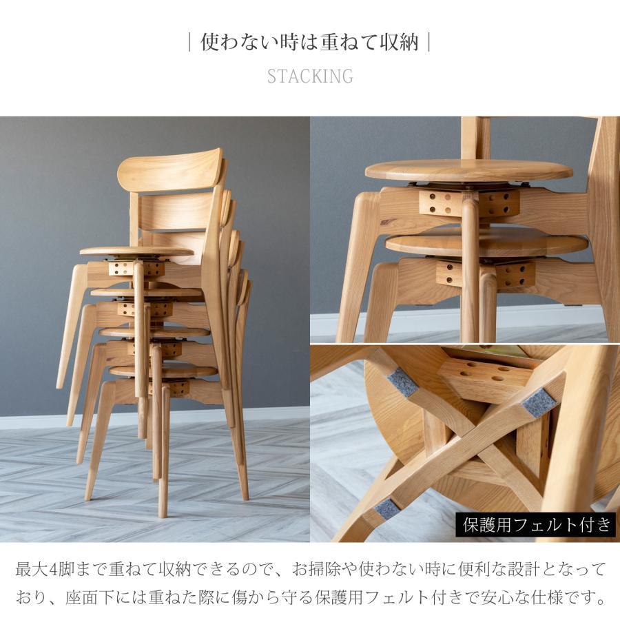 ハーブ チェア 回転チェア 2脚セット おしゃれ ダイニングチェア 回転 北欧 回転椅子 木製 小さめ コンパクト カフェ カウンター スタッキングチェア : IBASYO - 通販 ...