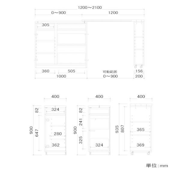 tac INTERIOR ヴィダル 120 キッチンカウンター 伸長テーブル付 半完成 ゴミ箱 ダストボックス置ける キッチン収納 引き出しキャスター付き カウンター : IBASYO ...