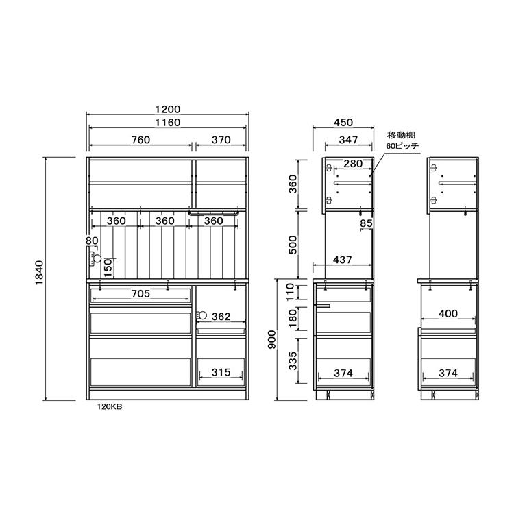 ジュリー / JL 120 KB キッチンボード 120 オープンボード 食器棚 レンジ台 キッチン収納 完成品 コンセント付き 電子レンジ台 幅 120 cm レンジボード :sn0110 ...
