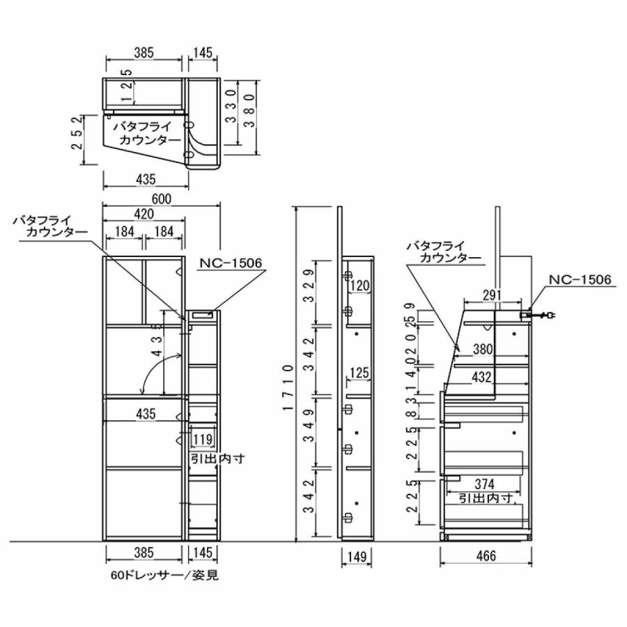 リーガル 60 ドレッサー コンパクト 60cm スツール付き 全身鏡 鏡台 メイク台 スリム ミラー 姿見 収納 引き出し コンセント ホワイト 白 ブラウン 一面鏡 : IBASYO ...