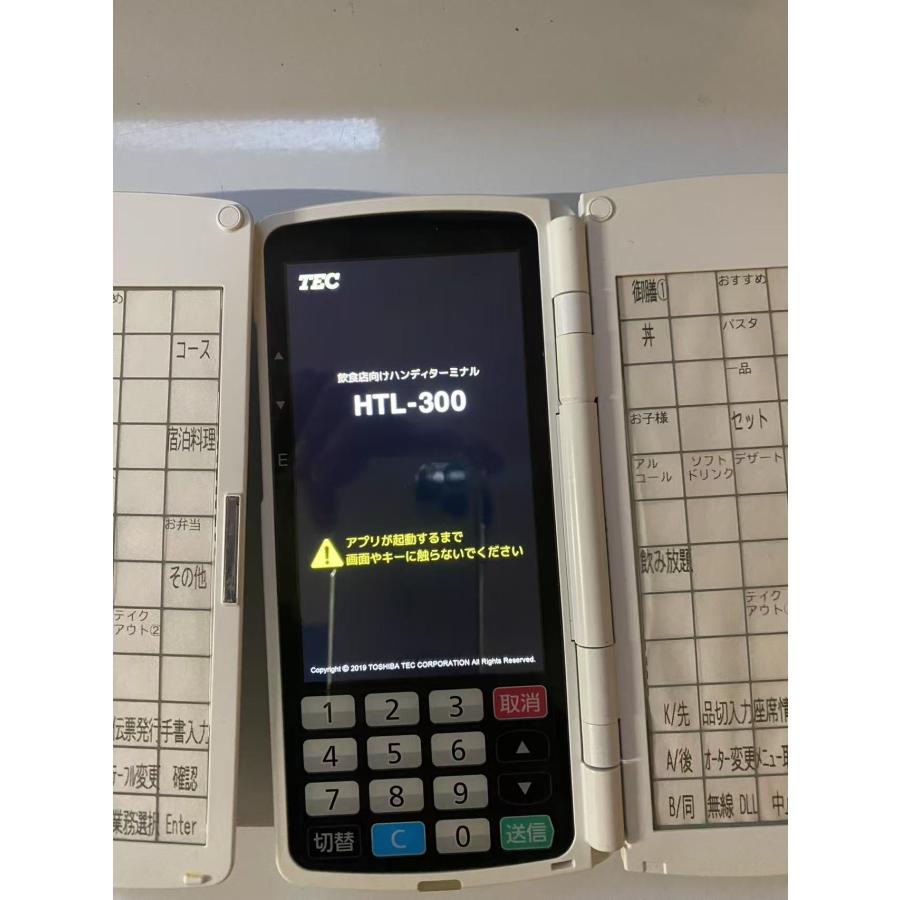 東芝テック ハンディターミナル HTL-300-S ホワイト4台 バッテリー4個 充電器 JDK-300-S 美品 送料無料 : 伊林商店 ...
