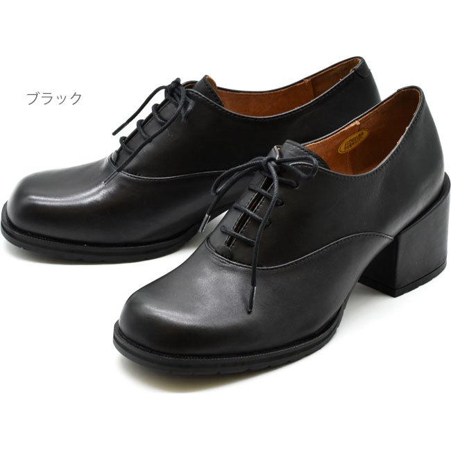 あしながおじさん 厚底パンプス レースアップ 本革 レザー レディース 2410085 : 靴のIBC - 通販 - Yahoo!ショッピング