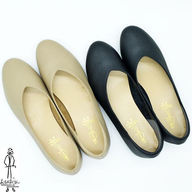 あしながおじさん スリッポン フラットシューズ 本革 レザー レディース 全4色 22.5cm-24.5cm 2810527 : a-2810527 : 靴のIBC - 通販 - Yahoo ...