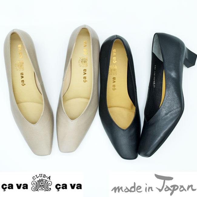 サバサバ サヴァサヴァ cavacava cava cava パンプス 本革 レザー レザーシューズ レディース 22.5-24.5 3720451 : a-3720451 : 靴のIBC ...