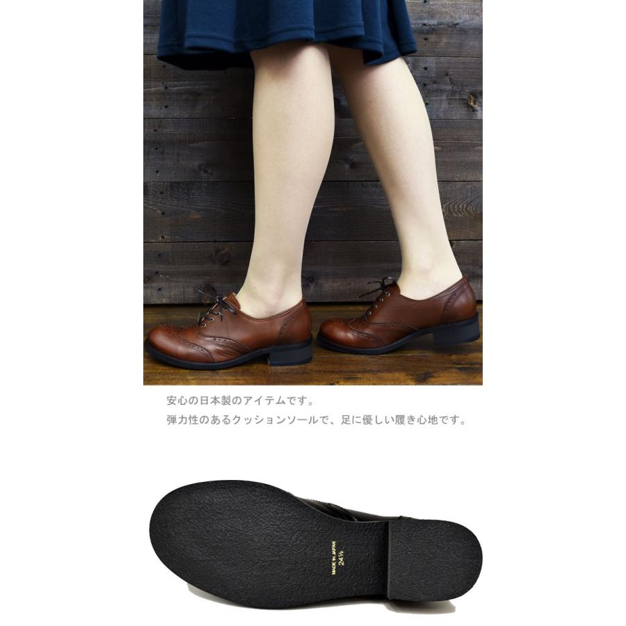 あしながおじさん 本革レザーレースアップパンプス おでこ靴 あしながおじさん 本革レザーレースアップパンプス おでこ靴